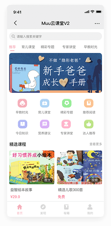 Muu云小店|轻量级商城系统解决方案 - MuuCmf开源低代码应用开发框架